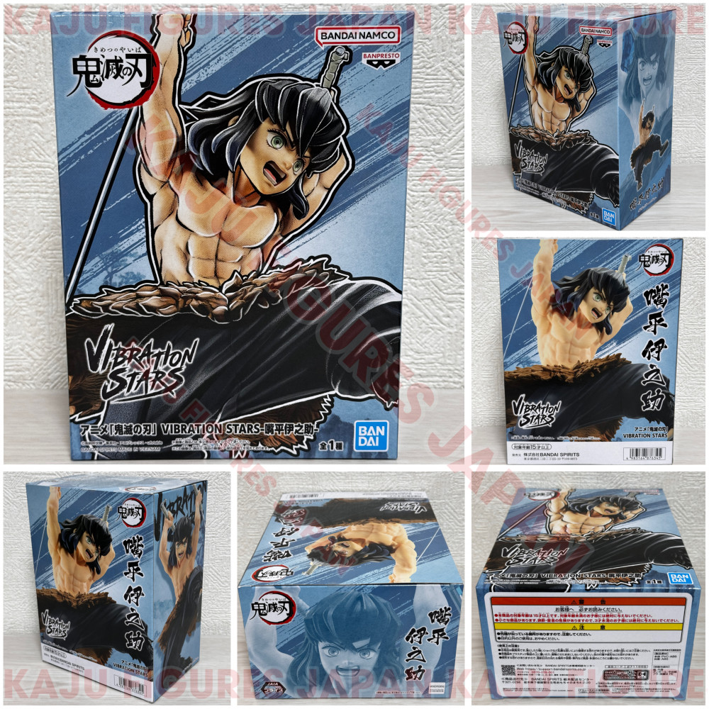 Demon Slayer: Kimetsu no Yaiba Vibration Stars Inosuke Hashibira - KAJU ...