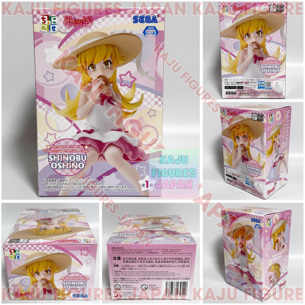 Monogatari Series Shinobu Oshino chokonose Premium Figure - KAJU ...
