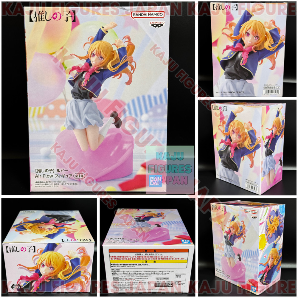 Oshi no Ko Air Flow Ruby Hoshino Figure - KAJU FIGURES JAPAN