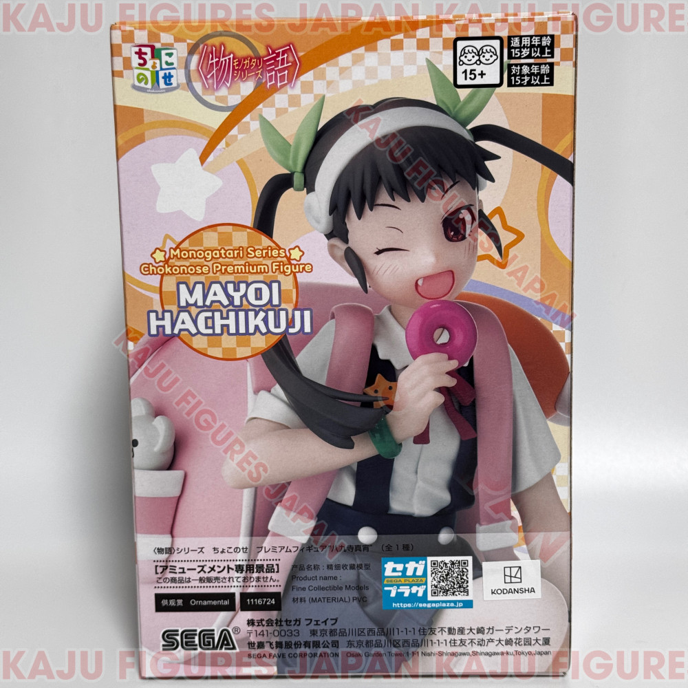 Monogatari Series Chokonose Premium Figure - Hachikuji Mayoi - KAJU ...